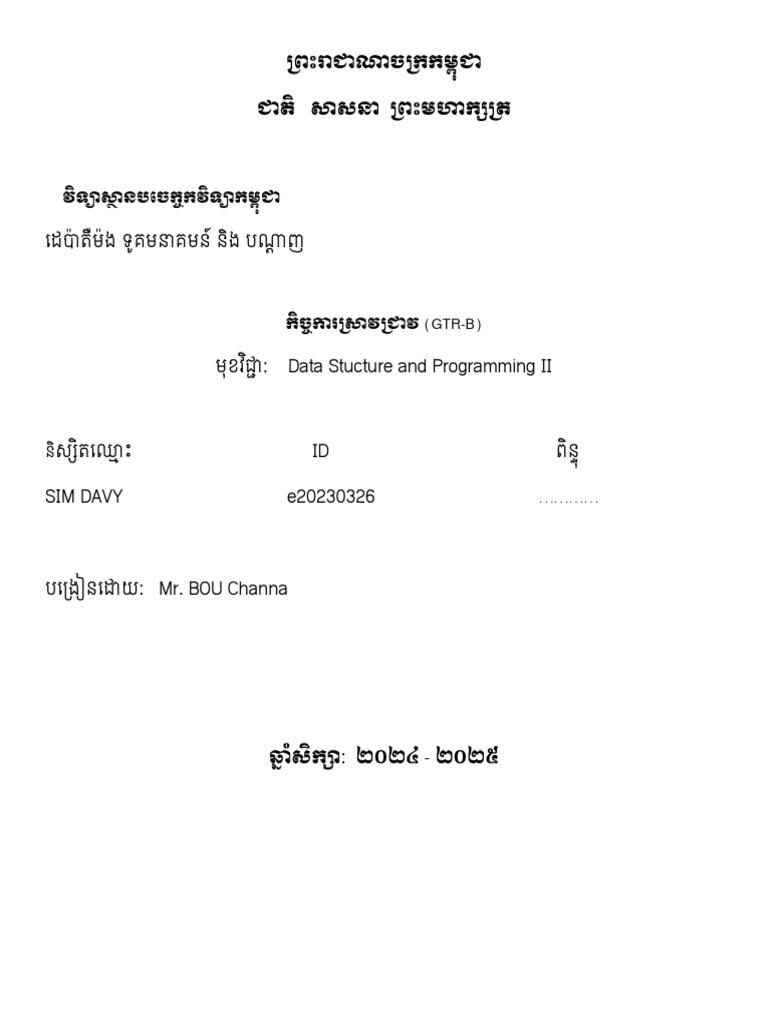 second assignment | PDF