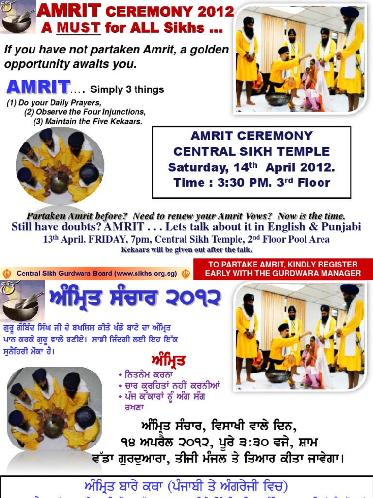 Amrit 2012 Ver 4 A5 1020x2 | PDF