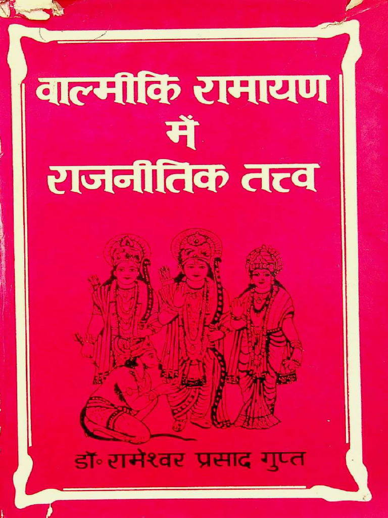 76 Valmiki Ramayana Me Rajanitik | PDF