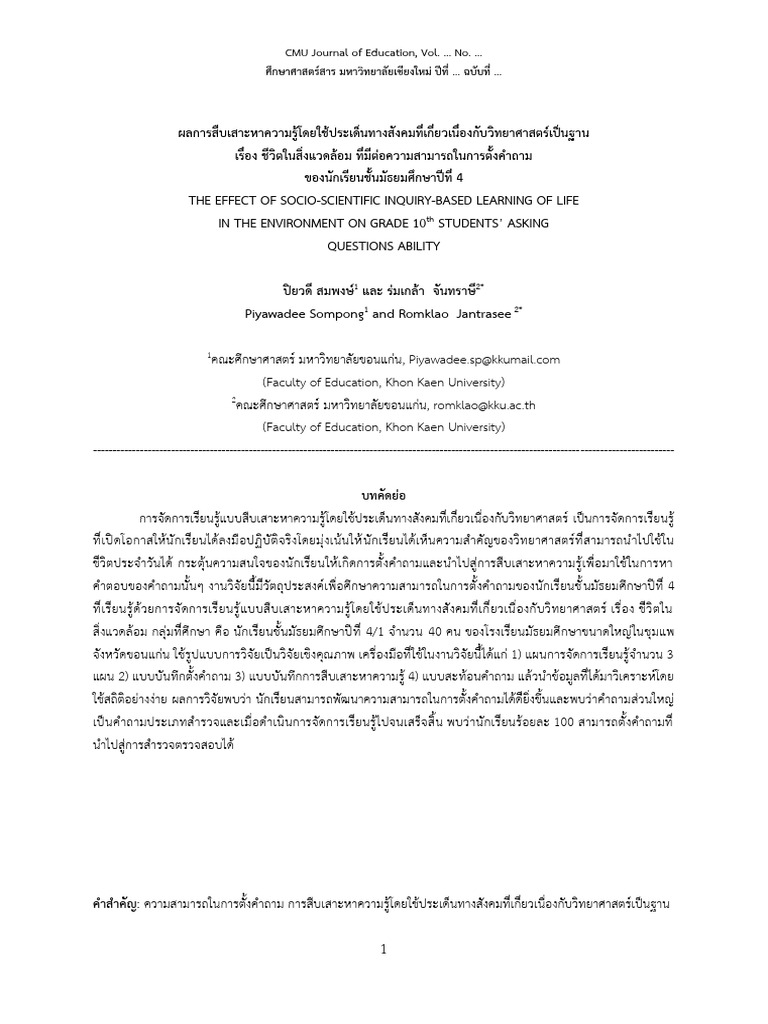 Paper v2 | PDF