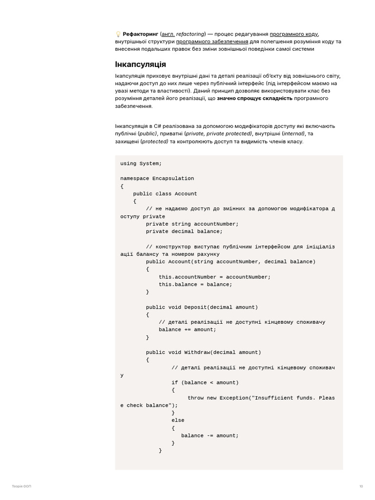 Oop 2 | PDF
