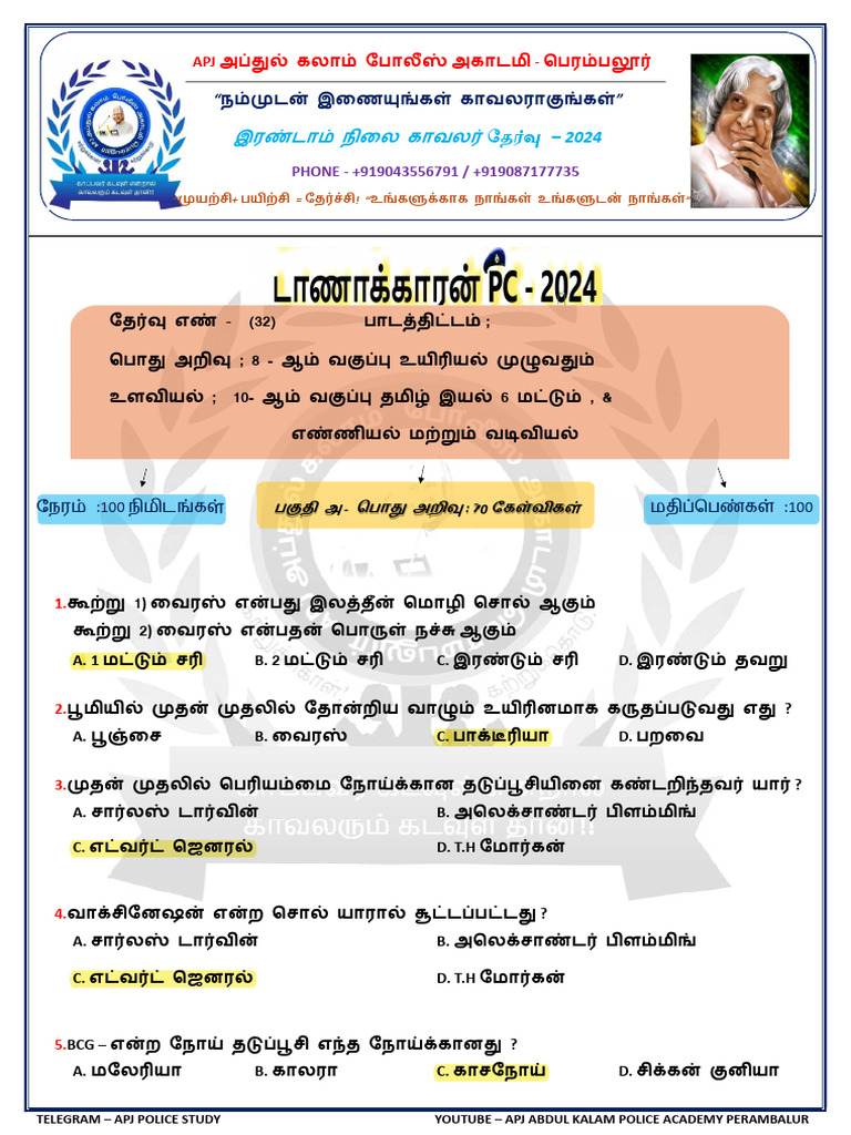 Phone - +919043556791 / +919087177735:) ) A. 1 B. C. D. ? A. B. C. D. ? A. B. C. D. T.H | PDF