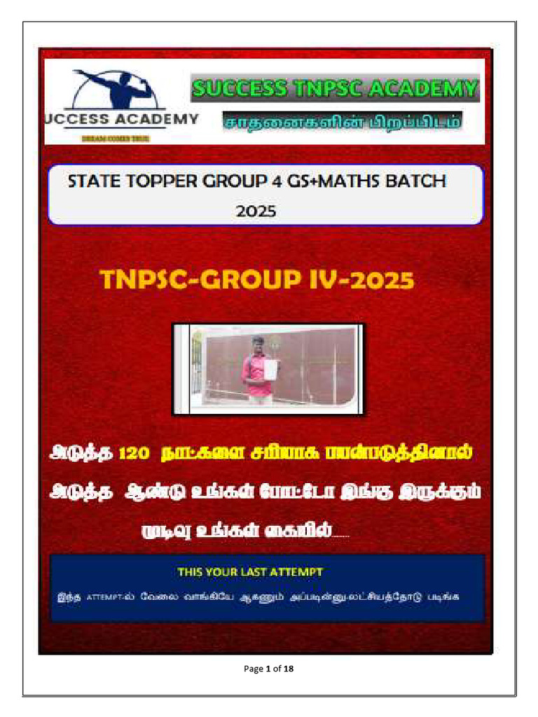 State Topper Batch 2025-Schdule-Only-New | PDF