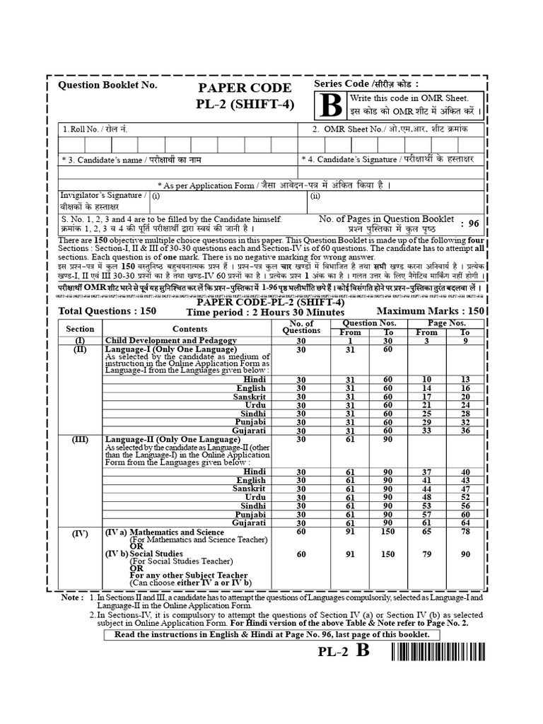 Paper Code Pl-2 (Shift-4) : Grar o H$Mos | PDF | Adjective ...