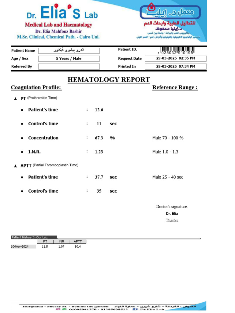 1025032910195_Coagulation Profile | PDF