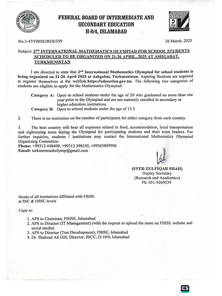 2nd IMO Turkmenistan 2025 | PDF