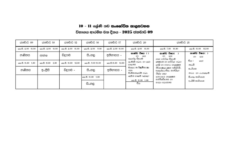 New Time Table | PDF