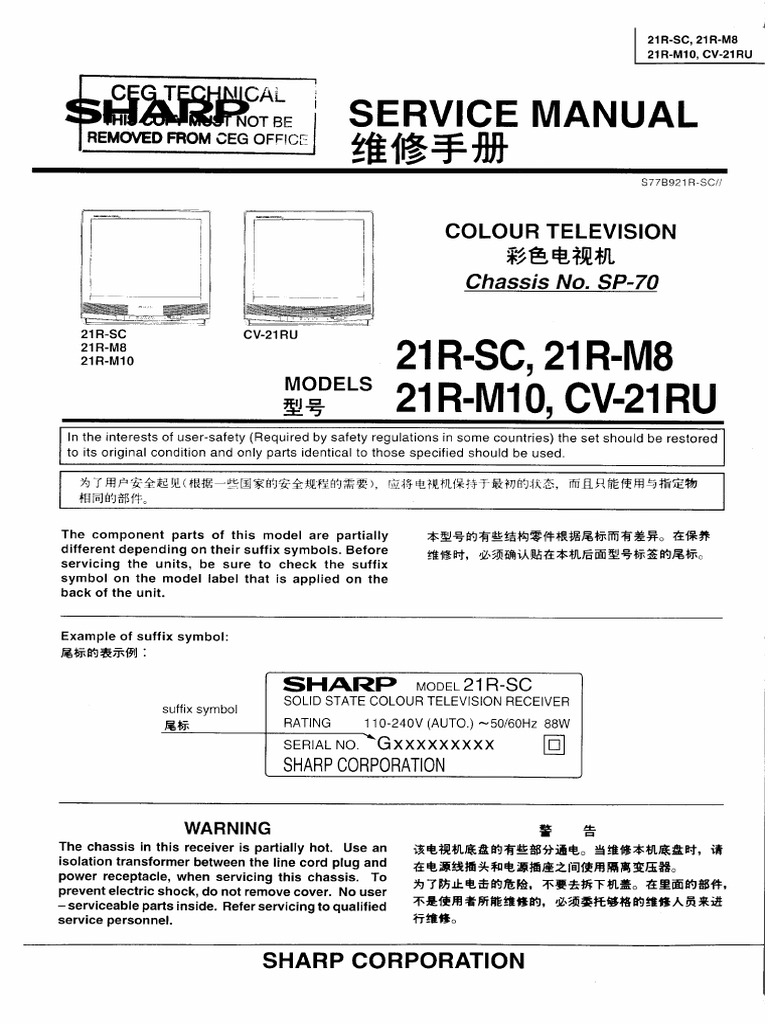 sharp_21rsc_21rm8_21rm10_cv21ru_chassis_sp-70_sm | PDF