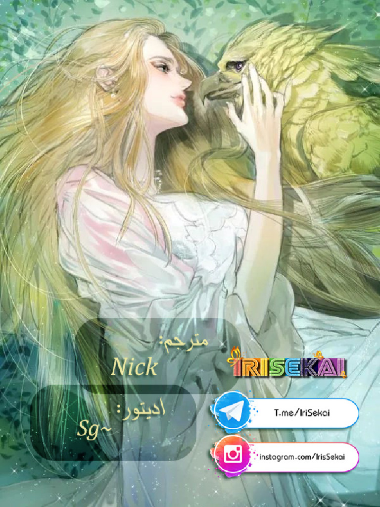 Ch69.Remarried Empress IriSekai | PDF