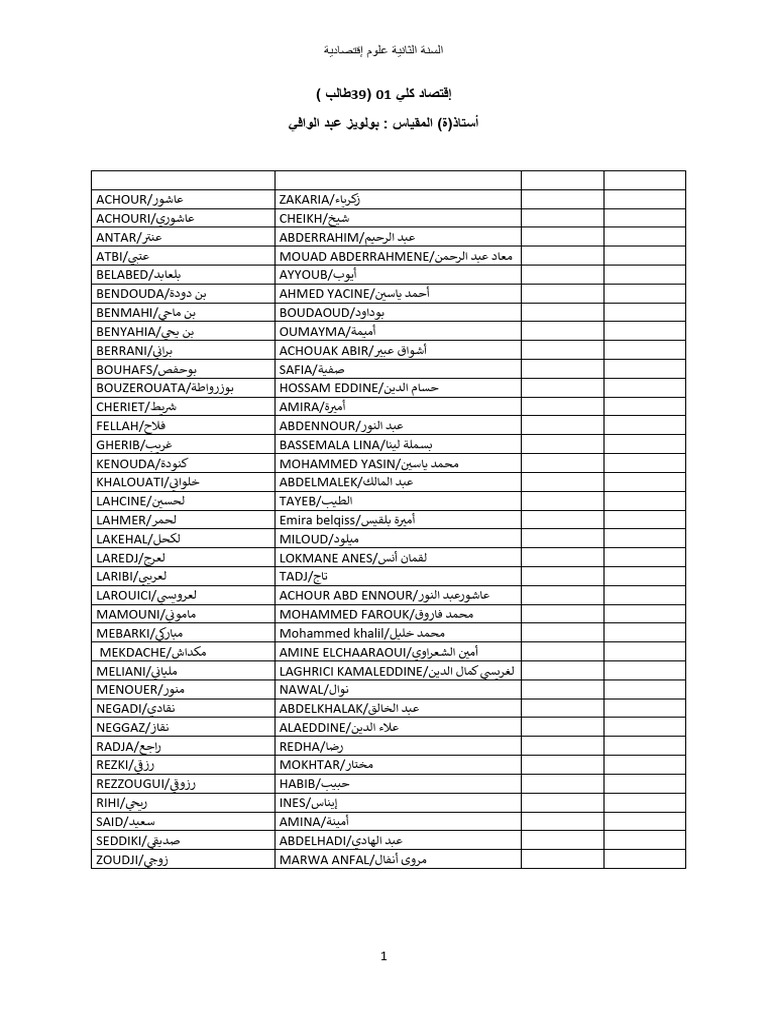 67 D 1 Bce 43 DD 70 F 06 F 8 A 18 FBC | PDF