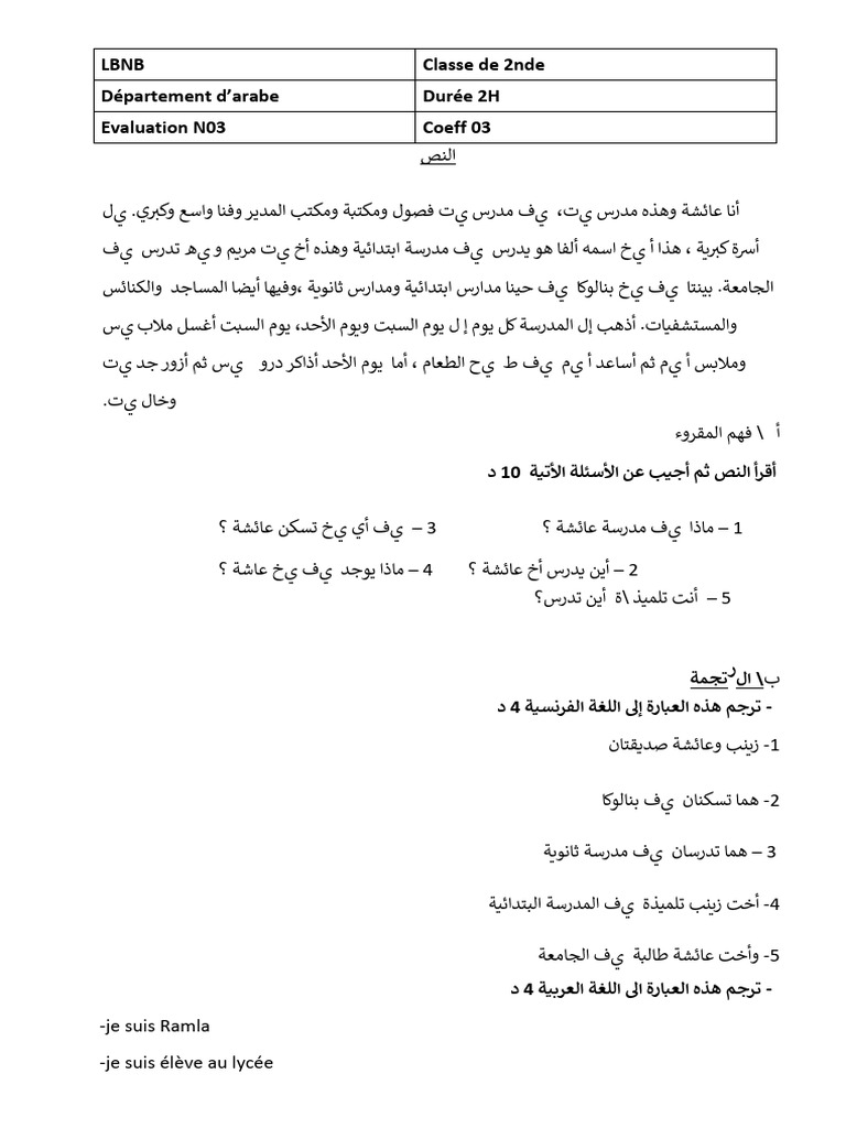 Evaluation N03 Classe 2nde MODIF | PDF