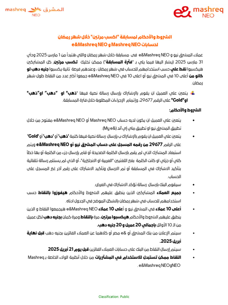 ramadan-campaign-tnc | PDF