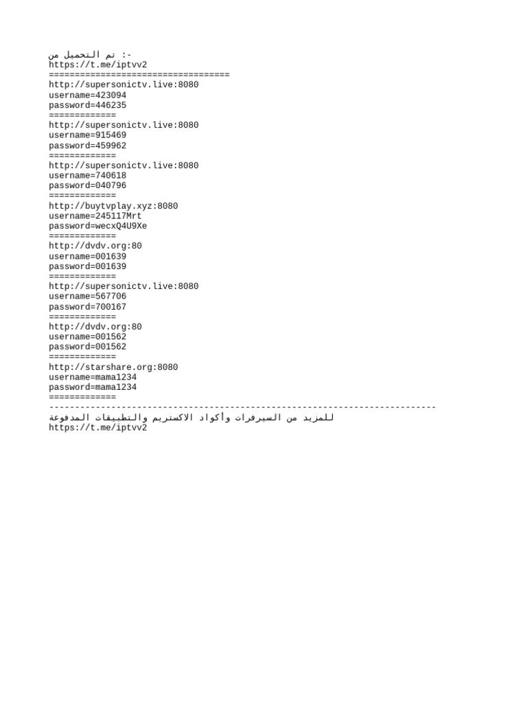 9 xtream 24-3-2025 | PDF