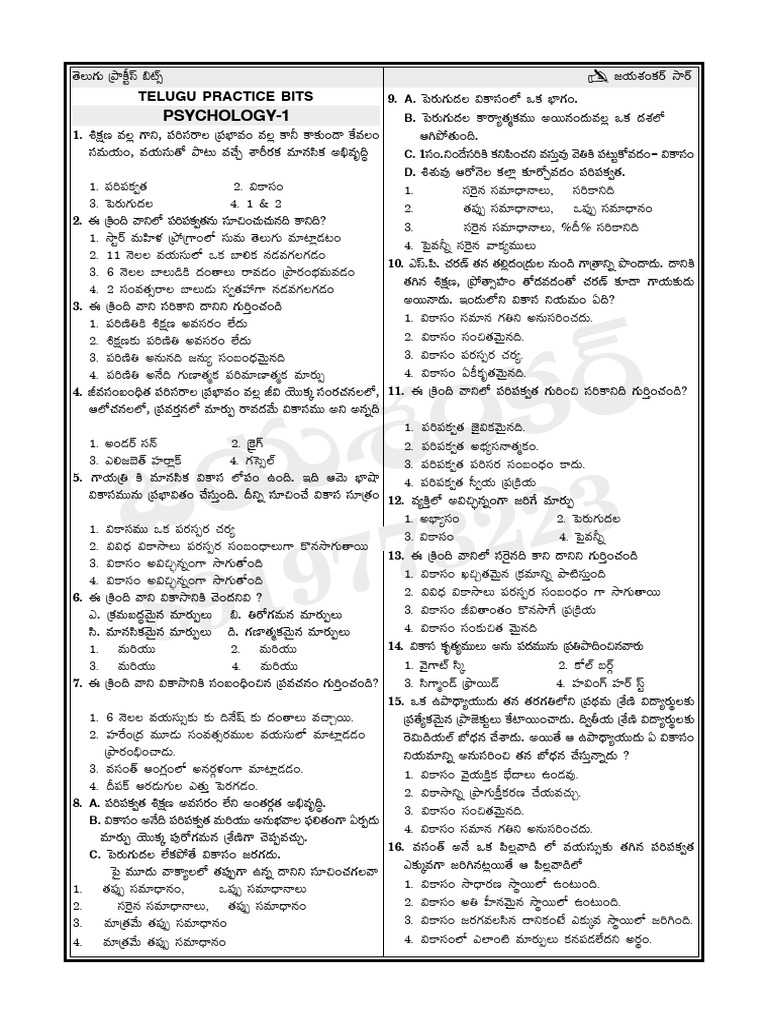 AP DSC Practice Bits | PDF