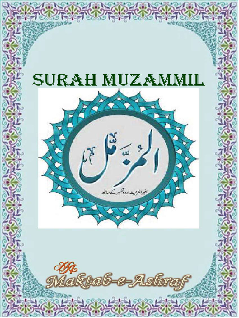 Surah Muzammil: Color-Coded PDF | PDF