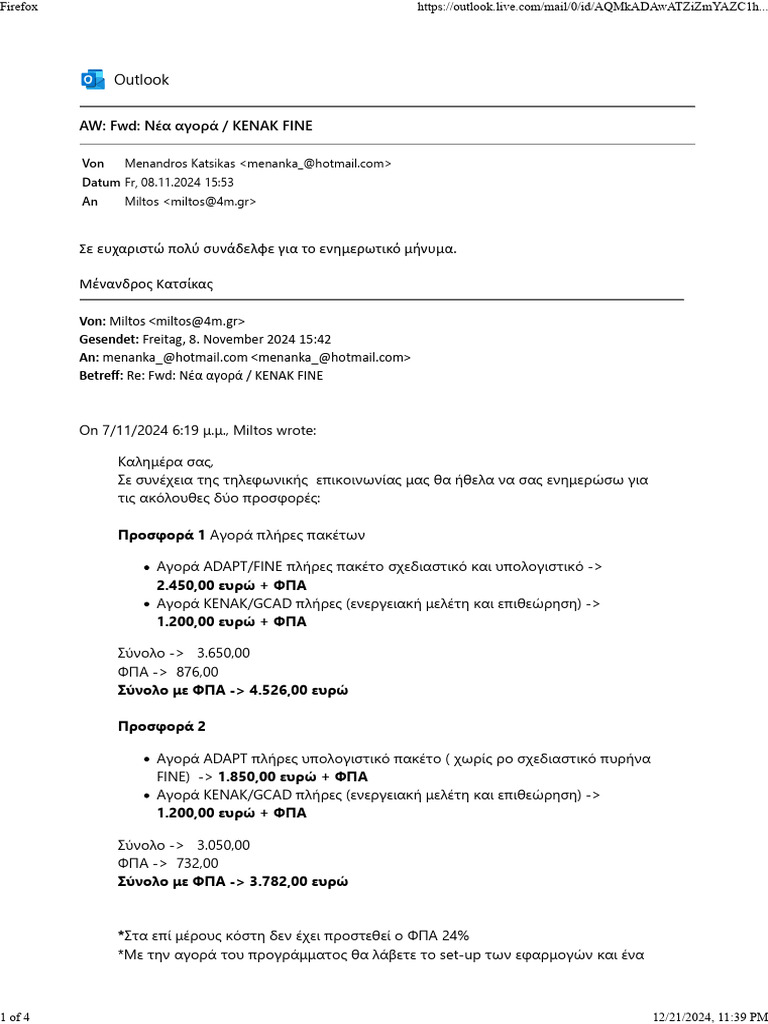 Prosfores Apo 4M | PDF