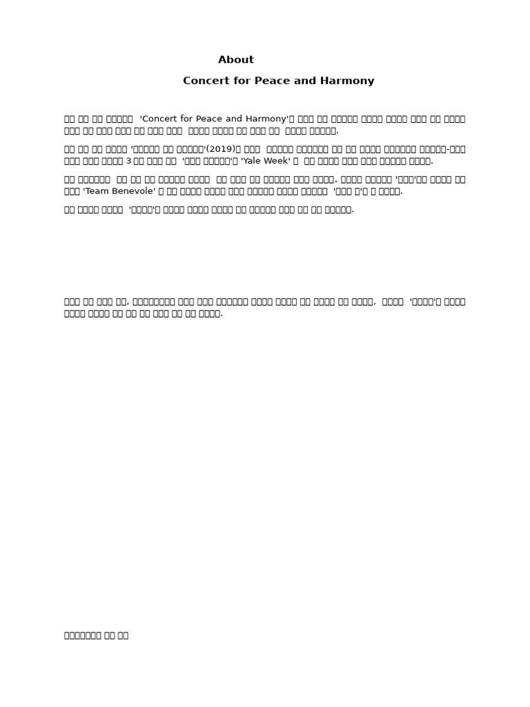 About Concert For Peace and Harmony-2 | PDF