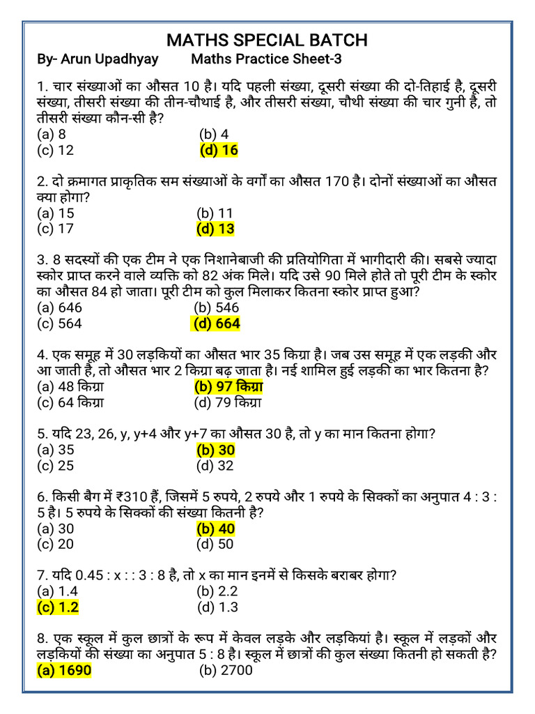 Maths Practice Sheet-3 (Answers) | PDF