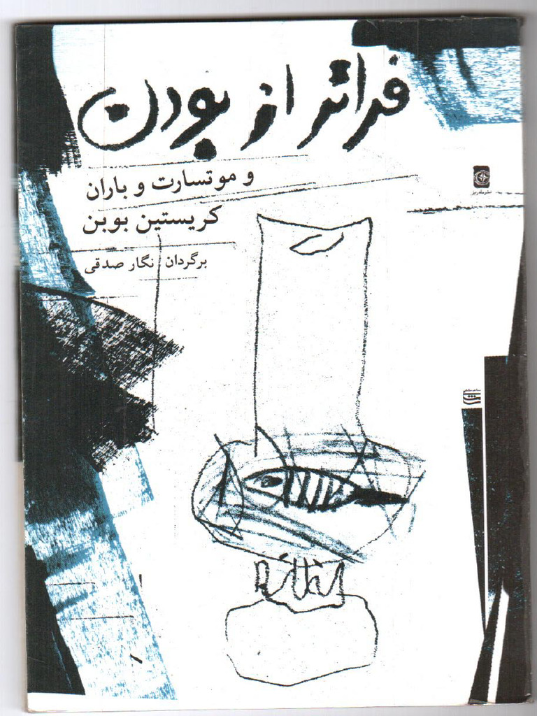 Faratar Az Boodan | PDF