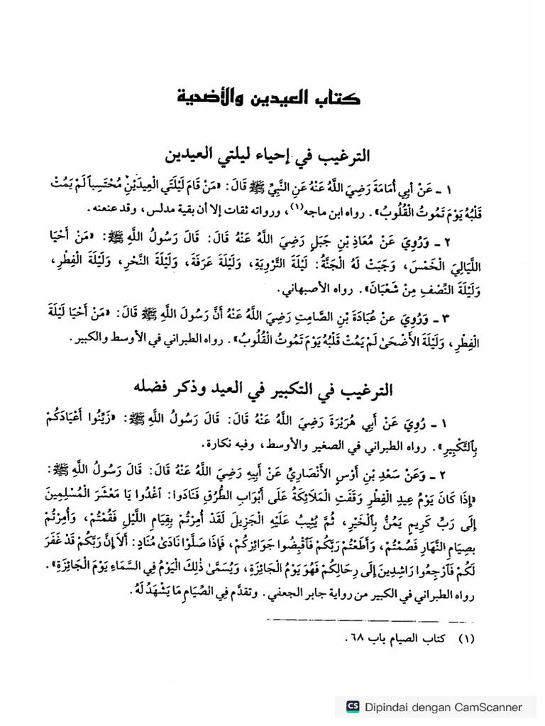 Membahas Hari Raya Dua | PDF