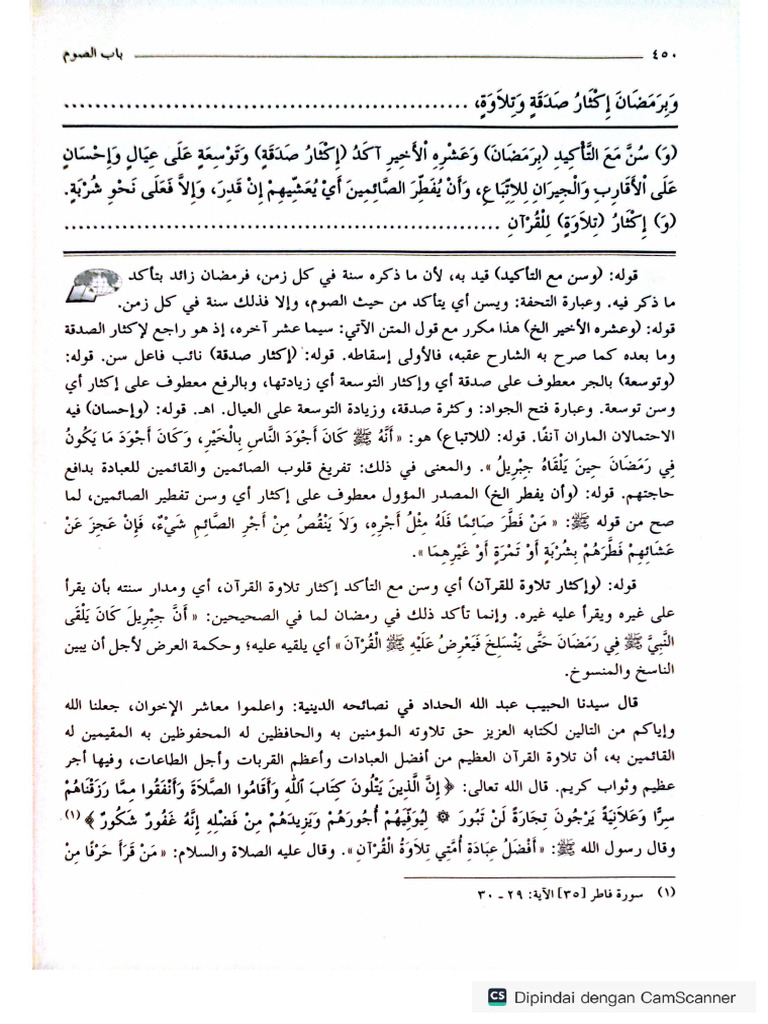 Ibarot Memberi THR Versi Full | PDF