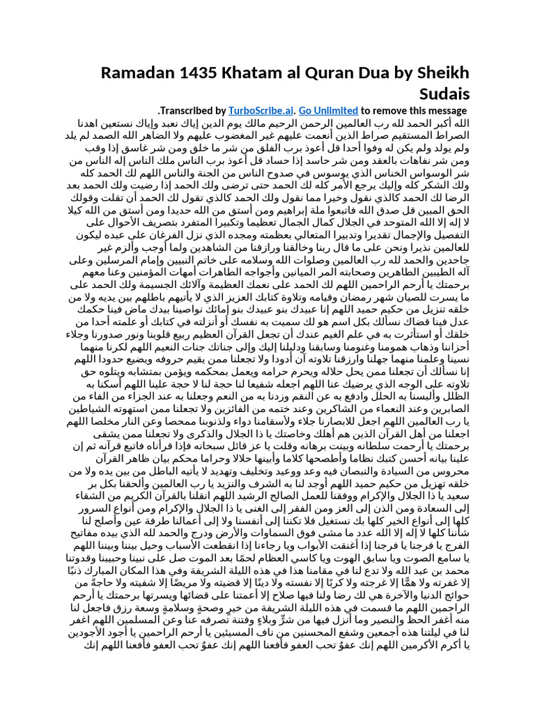 Ramadan 1435 Khatam Al Quran Dua by Sheikh Sudais | PDF