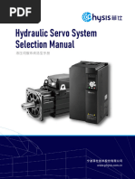 DS3225 Datasheet | PDF