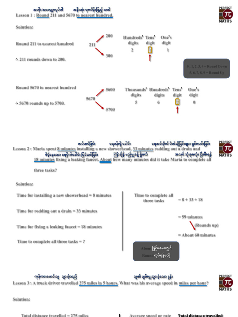 Lesson 1 - 13 Exercise PDF | PDF
