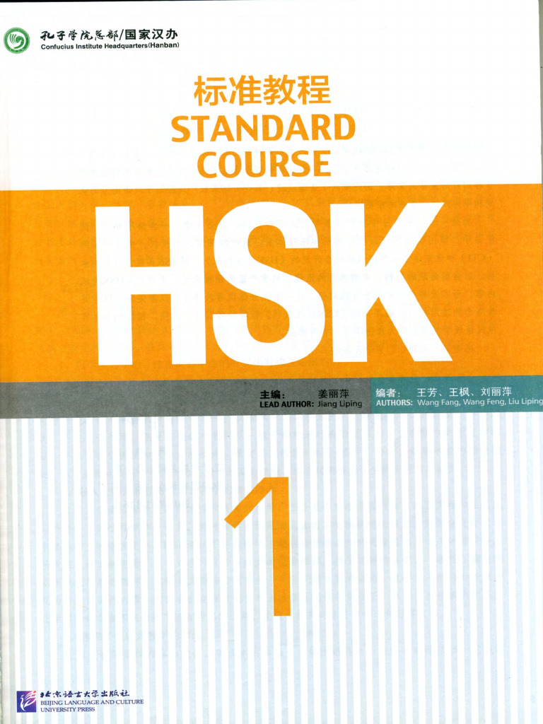 hsk1 Textbook | PDF