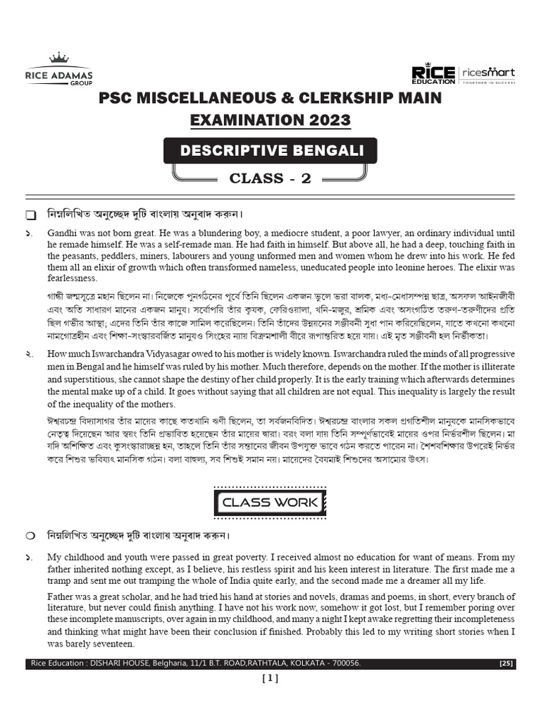 Descriptve Bengali Class - 2 (Final PDF | PDF