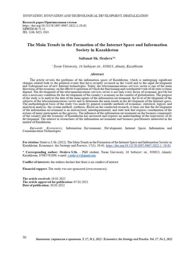 The Main Trends in The Formation of The Internet Space and Information Society in Kazakhstan | PDF