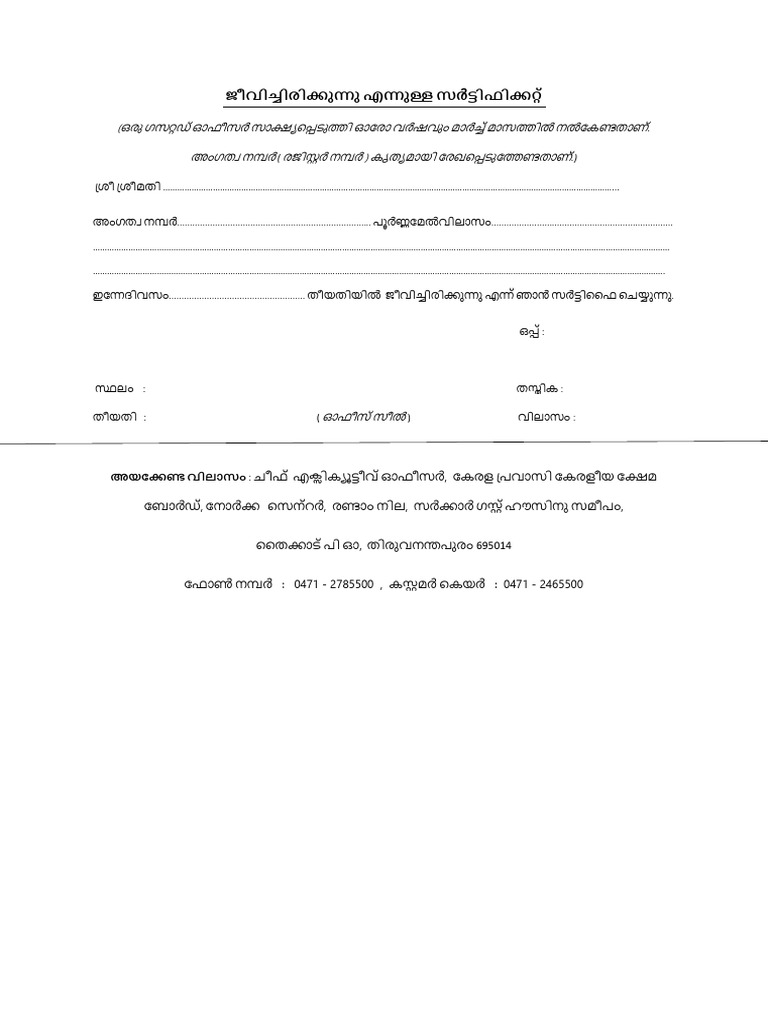 Life-Certificates PRAVASI PENSION | PDF