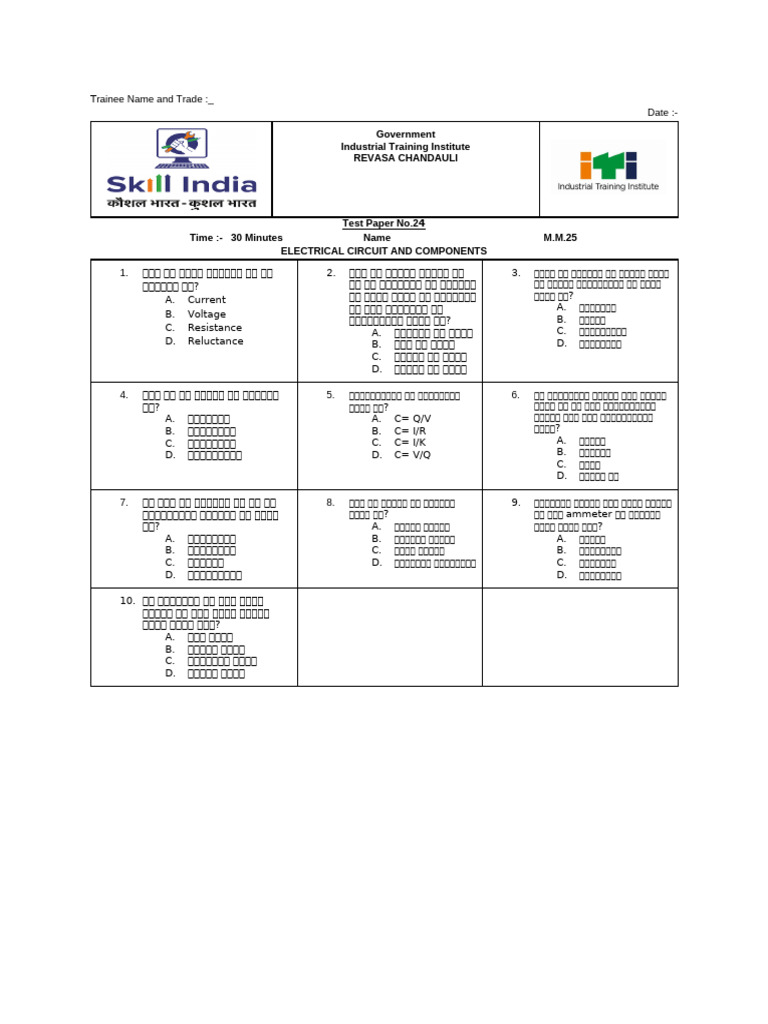 Test No 24 MEV MMV | PDF