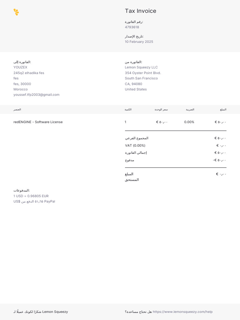 Tax Invoice for Lemon Squeezy Purchase | PDF