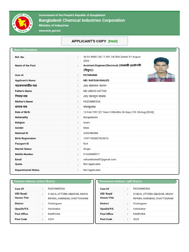 BCIC applicant form (1) | PDF