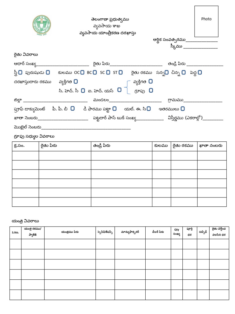 Latest Farm Mechanisation Scheme Application Form (1) Latest | PDF