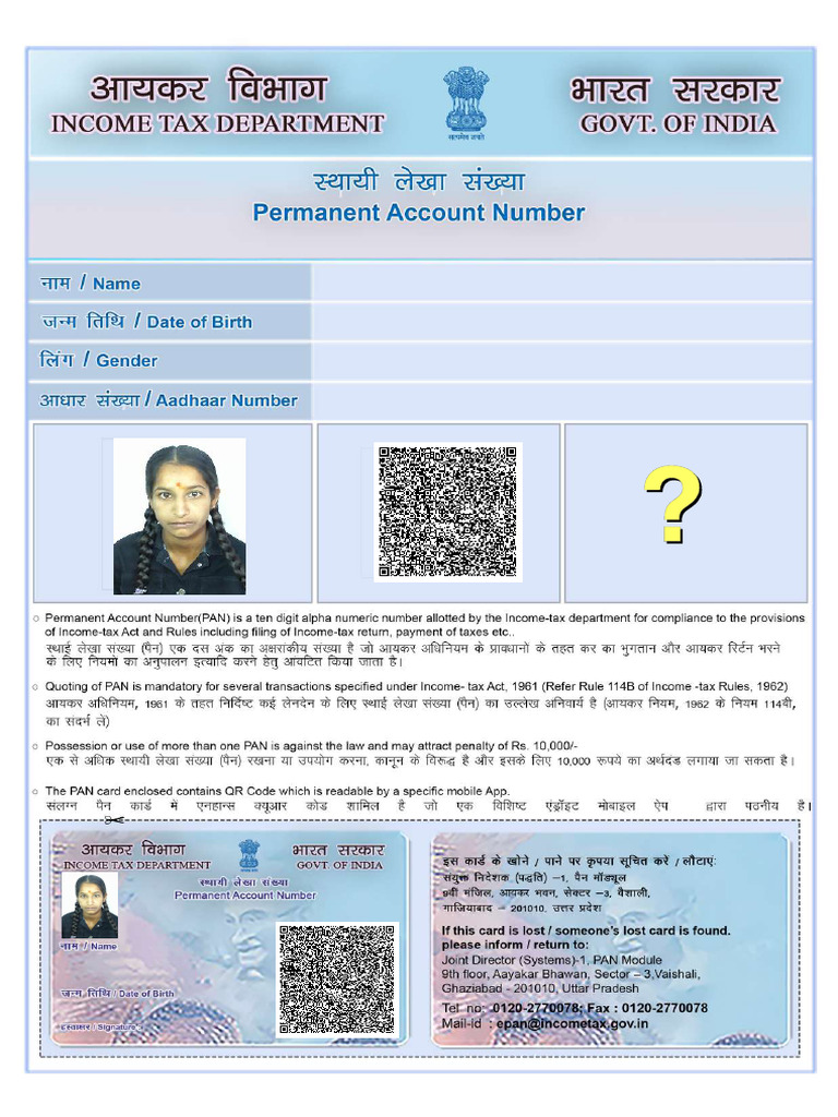 Suhana Sahu Pan Card | PDF