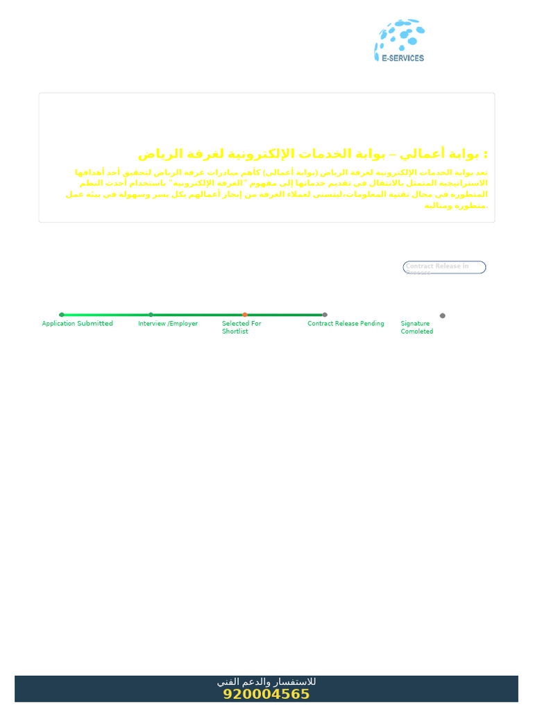 DataFlow Status | PDF