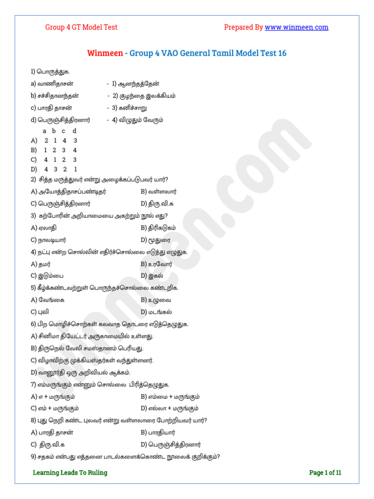16 Group-4-GT-Model-Test-16 | PDF