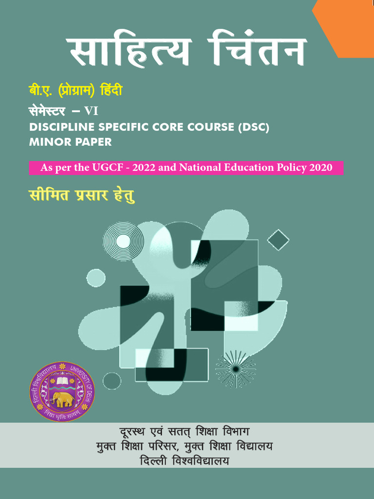 Hindi Minor Sahitya Du Sol (6th Semester BOOK) | PDF