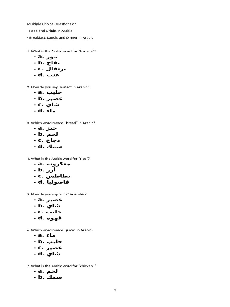Arabic Test About Foods and Drinks | PDF