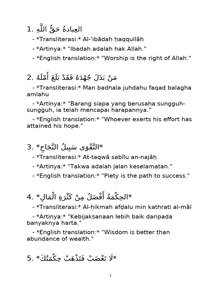 40 Sayings of Prophet Isa (Jesus) Found in Islamic Literature 1 | PDF