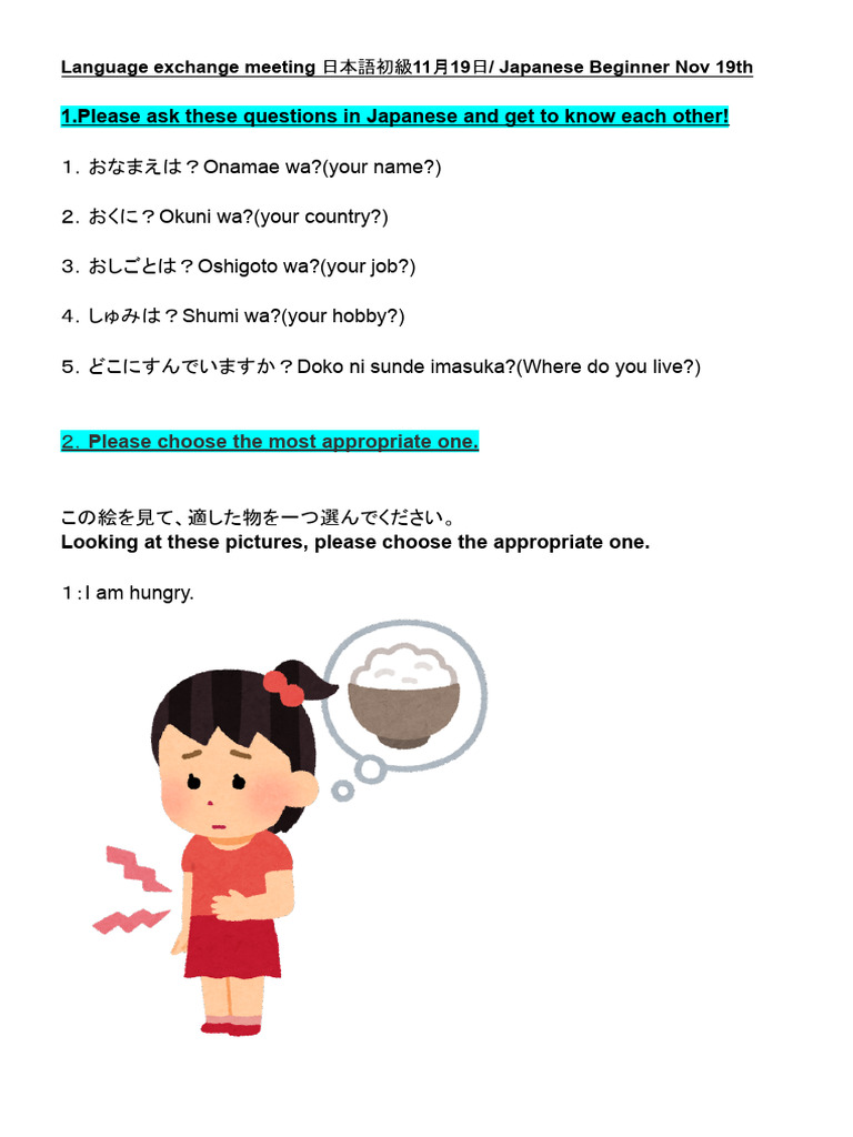 Japanese Beginner Nov 19th | PDF