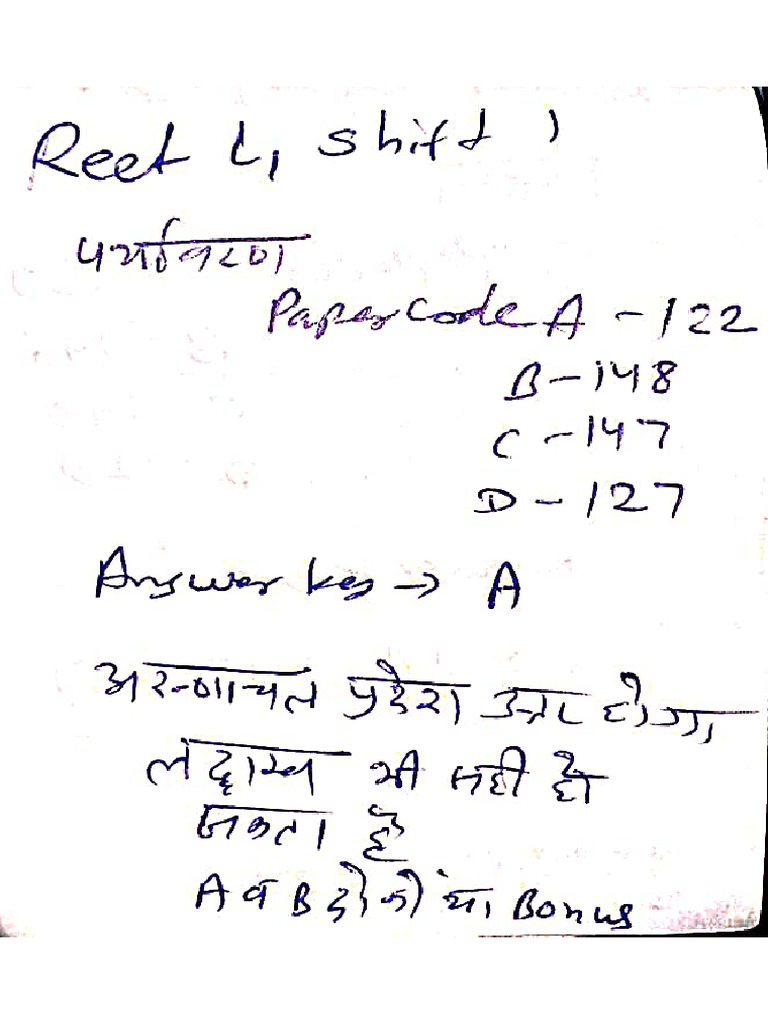 Reet L 1 Evs, Q. 122 | PDF