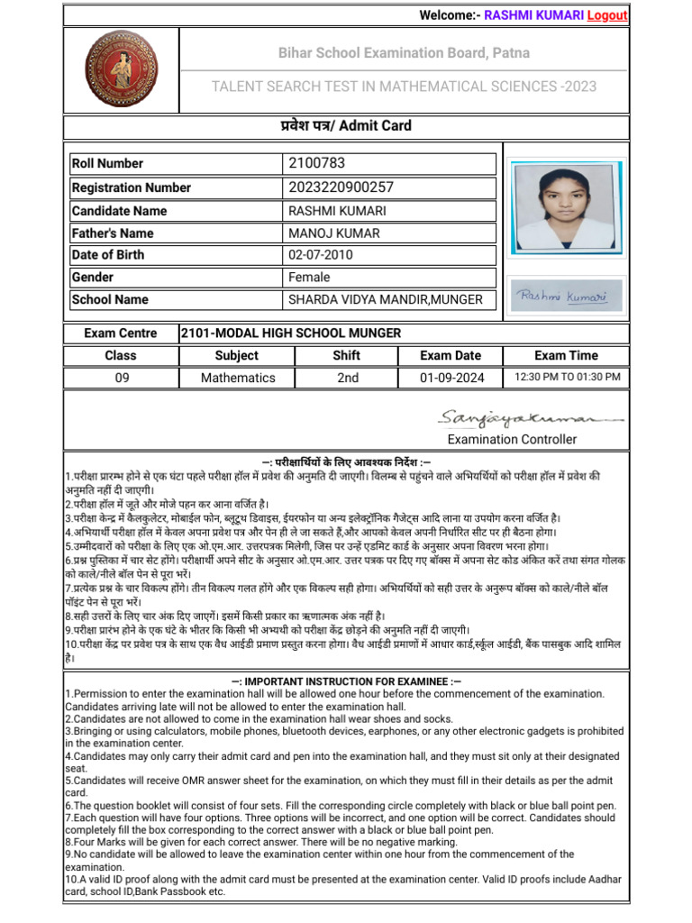 Rashmi Kumari Admit Card | PDF