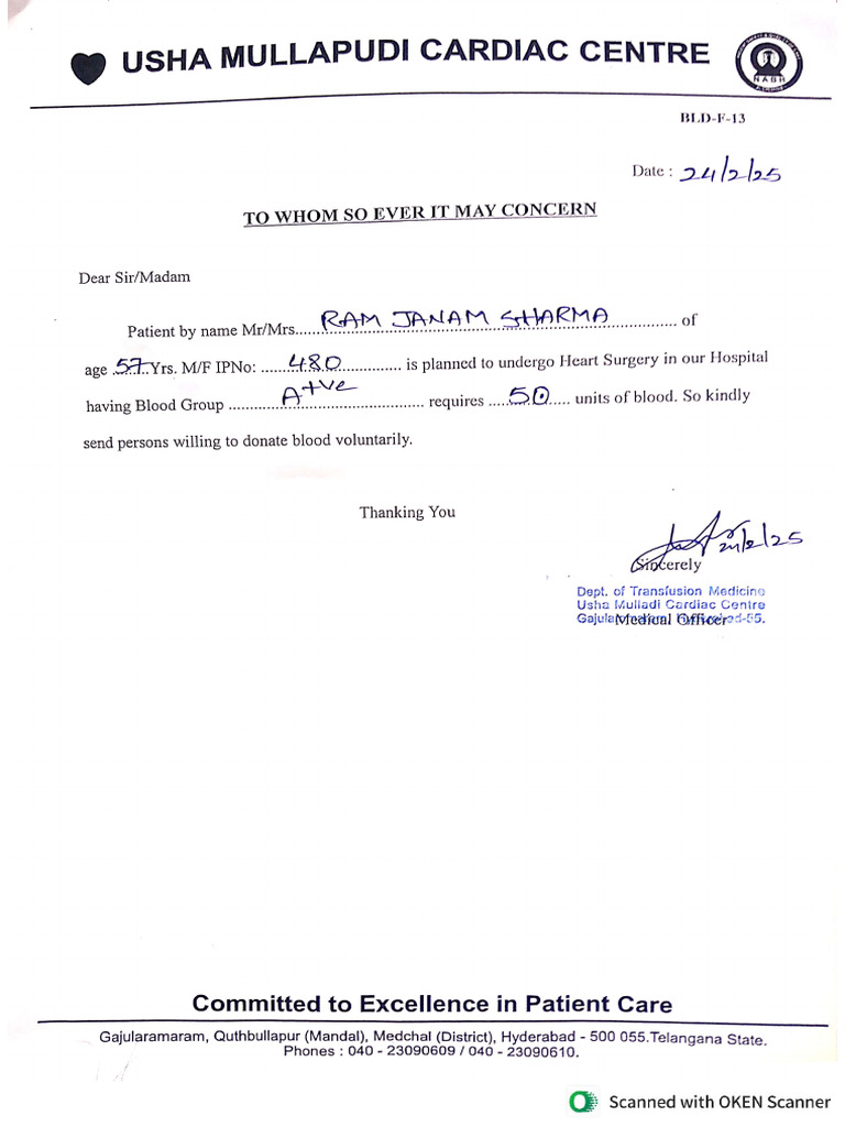 Blood Requirement Letter | PDF