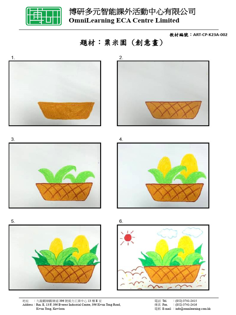 ART-CP-K23A-002%20%E7%B2%9F%E7%B1%B3%E5%9C%92%20(%E5%89%B5%E6%84%8F%E7 ...