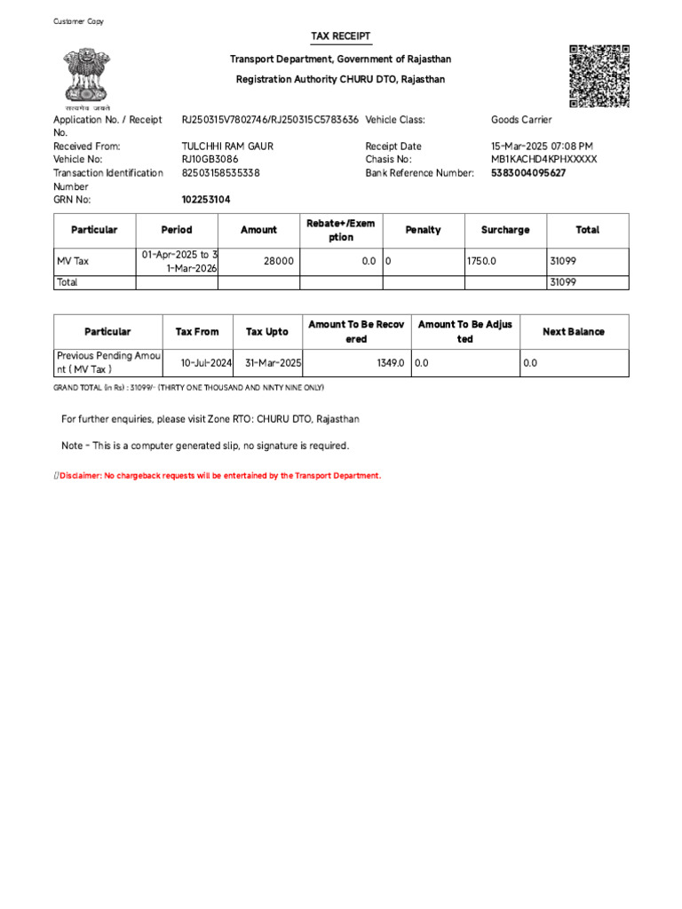 vahan.parivahan.gov.in_vahanservice_vahan_ui_eapplication ...