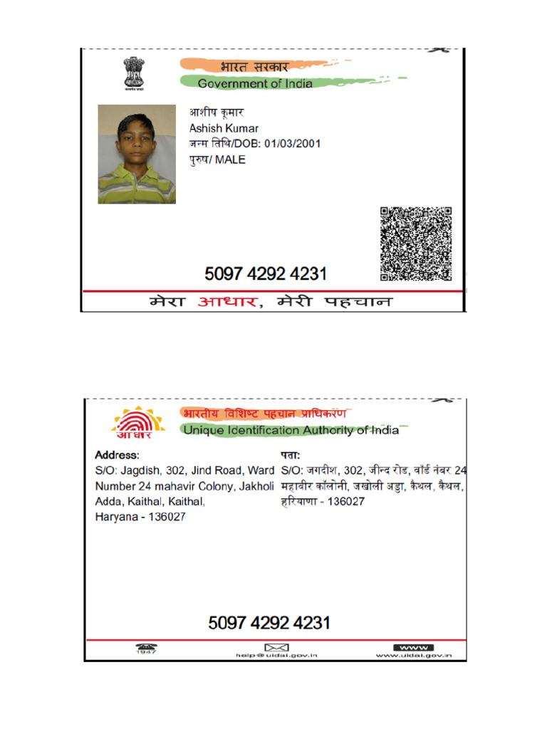 Aadhar | PDF