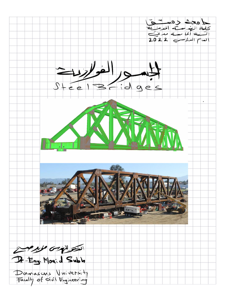 Steel Bridge Design - Summer - 2020-1 | PDF